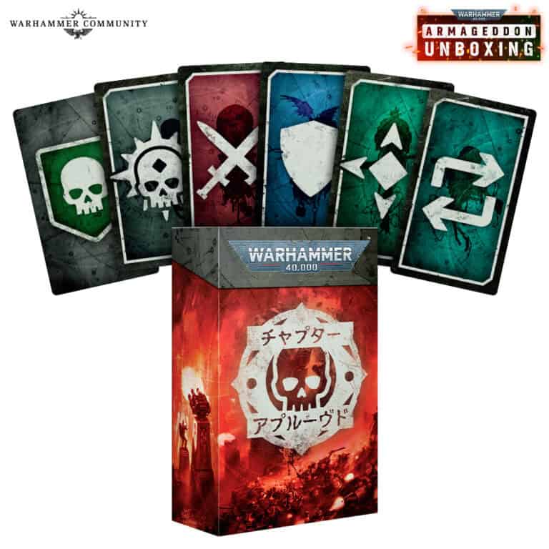 6月20日予約販売)wh40k】アルマゲドン（日本語版） | ウォーハンマー通販 7GOLD